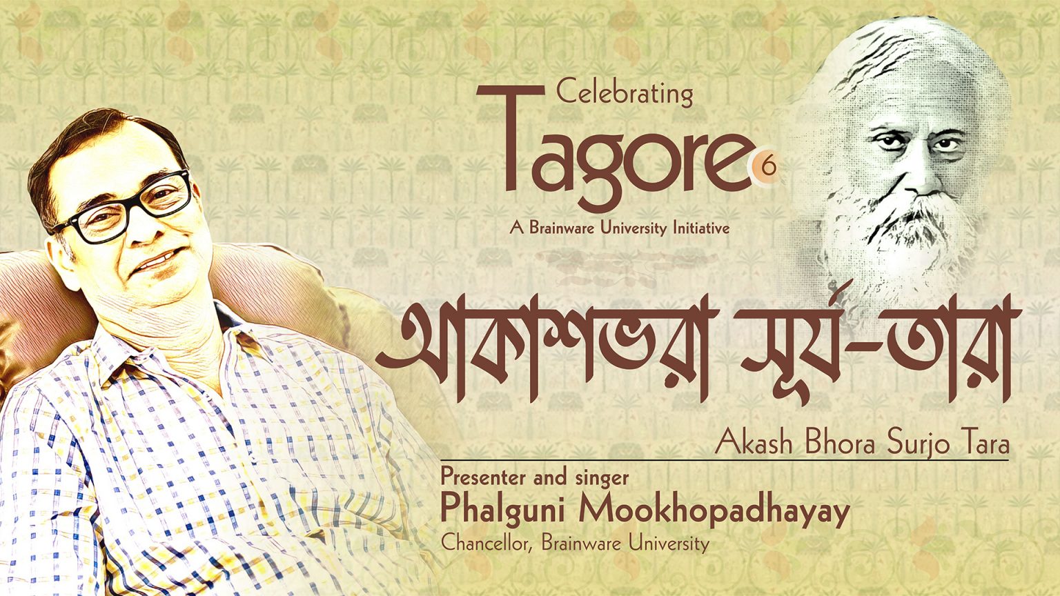 Akash Bhora Surjo Tara (আকাশ ভরা সূর্য-তারা)| Rabindra Sangeet with ...